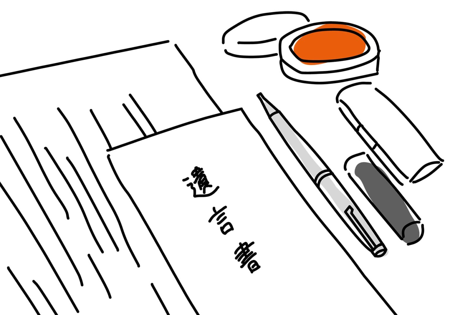 公正証書遺言がある場合、遺言者が死亡したら~相続手続きや遺言書の探し方 新潟で相続問題の相談なら一新総合法律事務所 新潟の弁護士による相続相談